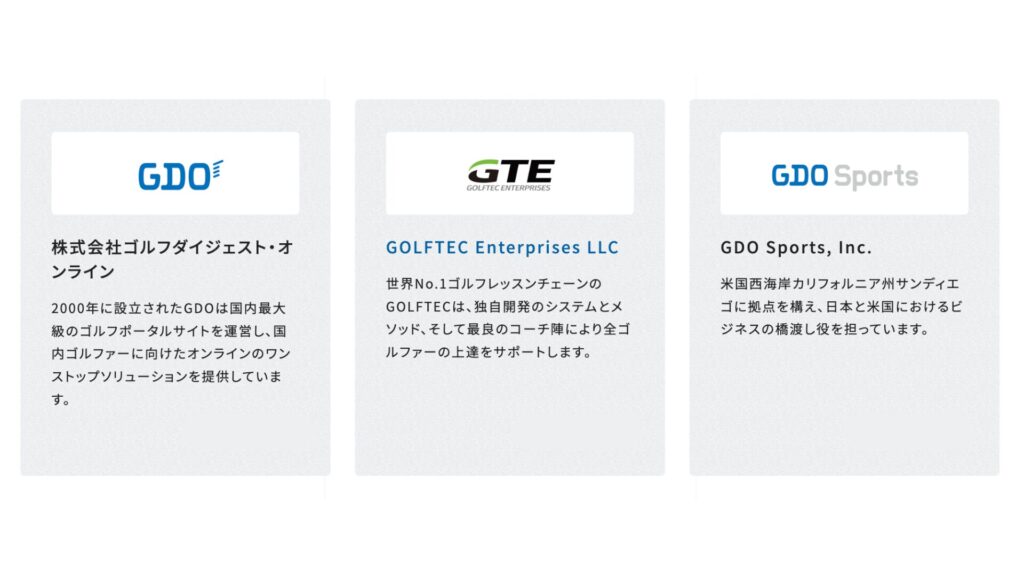 【3319】株式会社ゴルフダイジェスト・オンライン 事業概要と成長戦略に関するIRインタビュー - インベスターナビ